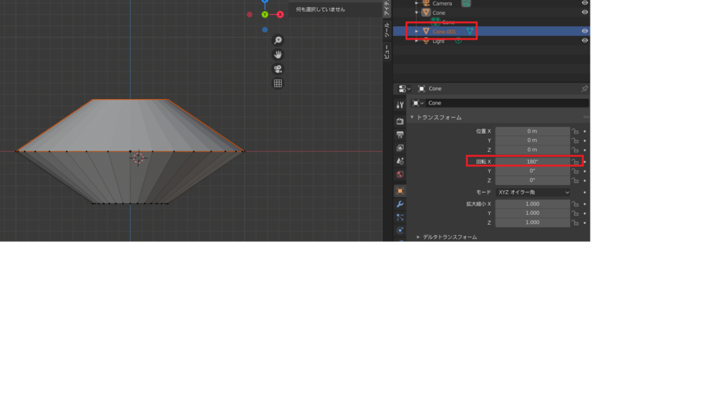 [Unity]UIの手前に3Dオブジェクトを配置する | hirokuma.blog