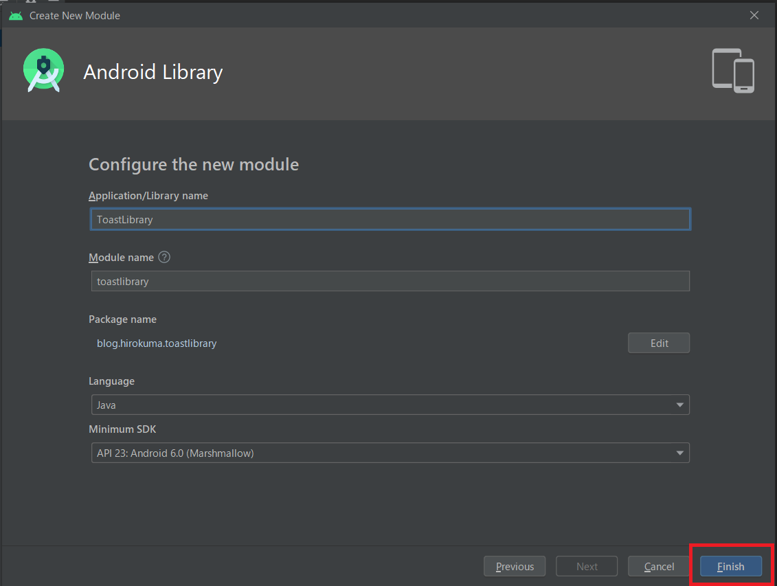 [Android]Unityへ組み込むAndroidライブラリビルド手順解説 | hirokuma.blog