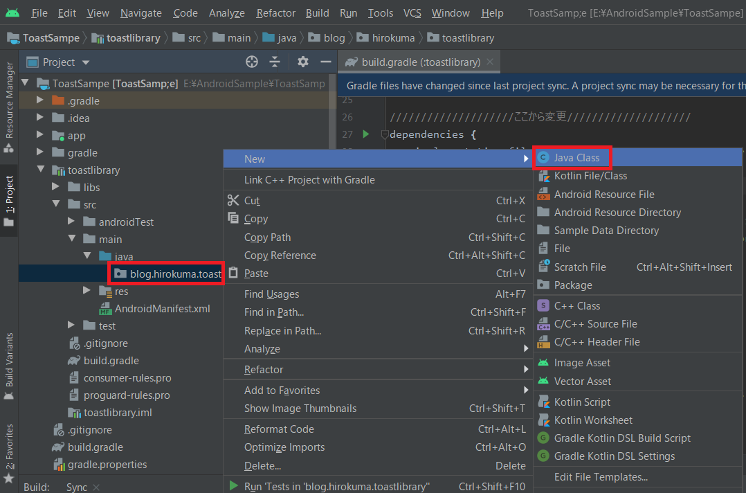 [Android]Unityへ組み込むAndroidライブラリビルド手順解説 | hirokuma.blog