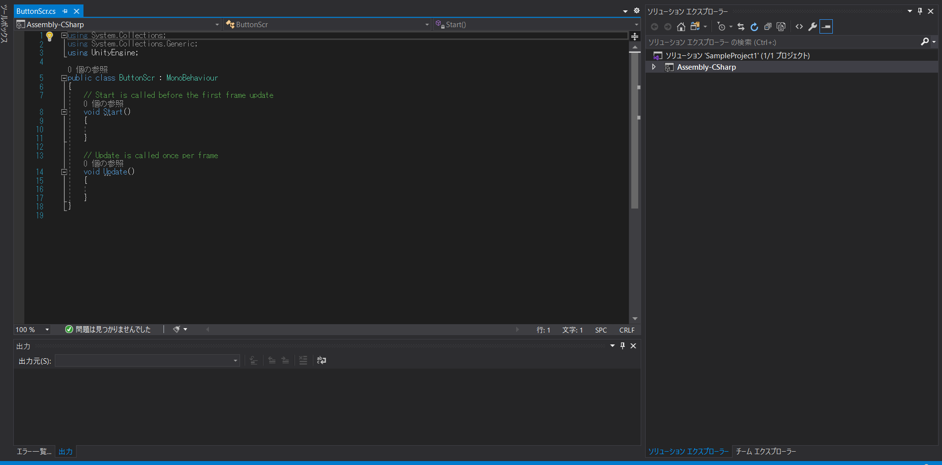 [Unity]デバッグ環境を構築する | hirokuma.blog