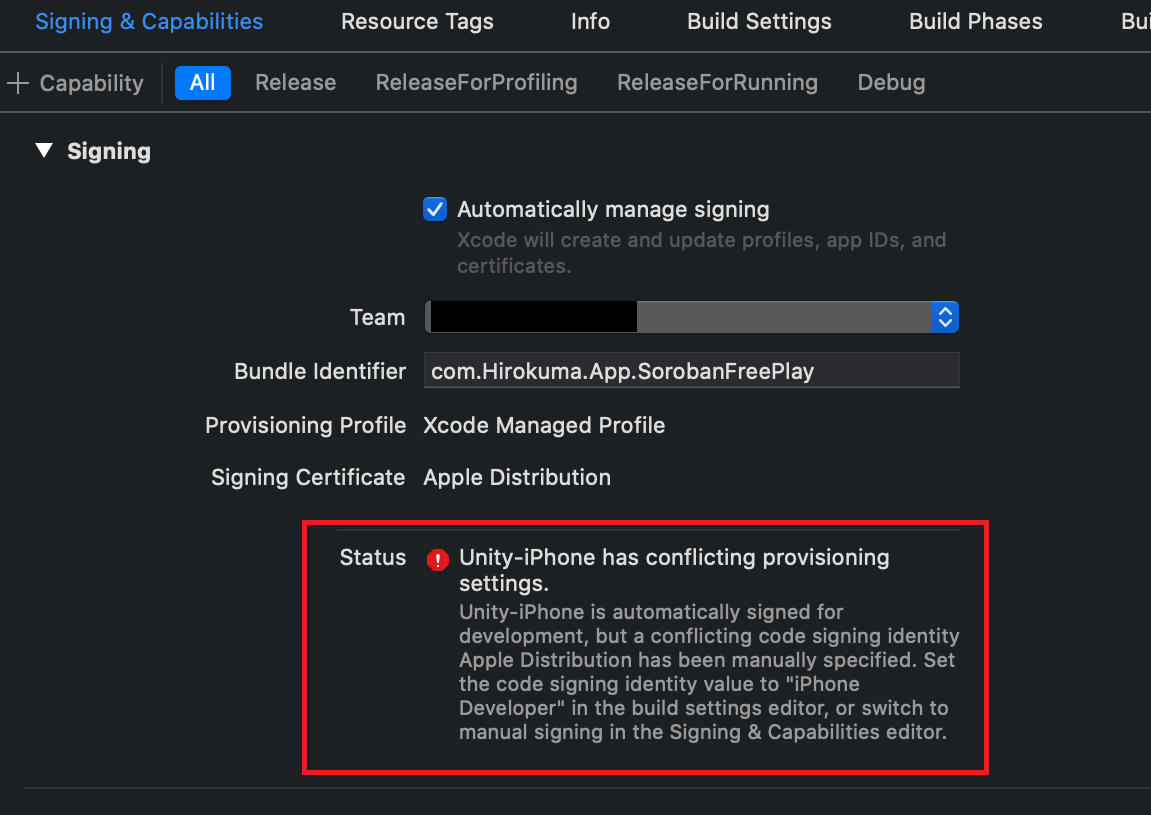 【iOS】 Provisioning Profile への理解を深める | hirokuma.blog