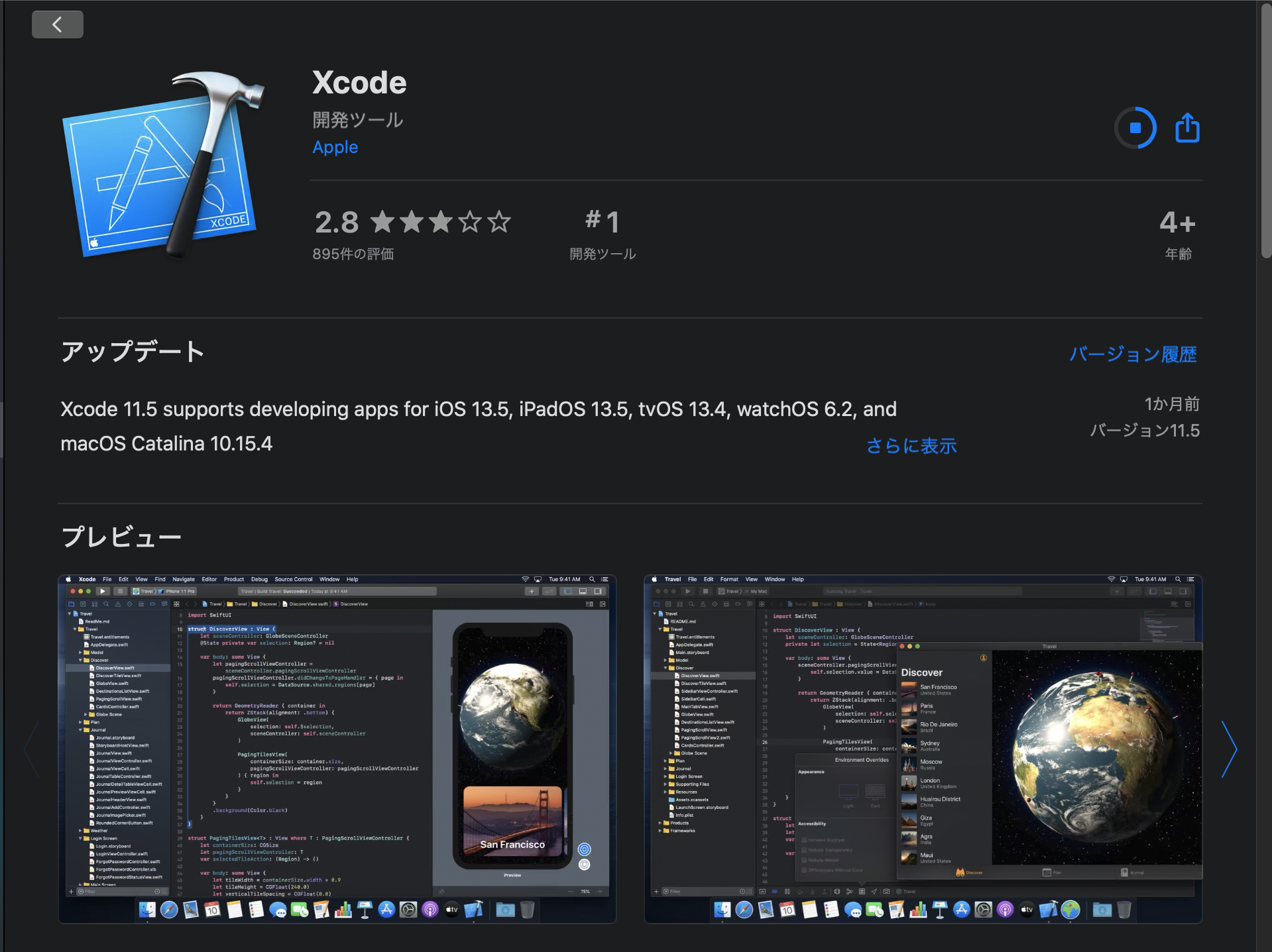 【Unity】 iOS 向けに Unity アプリをビルドする方法 | hirokuma.blog