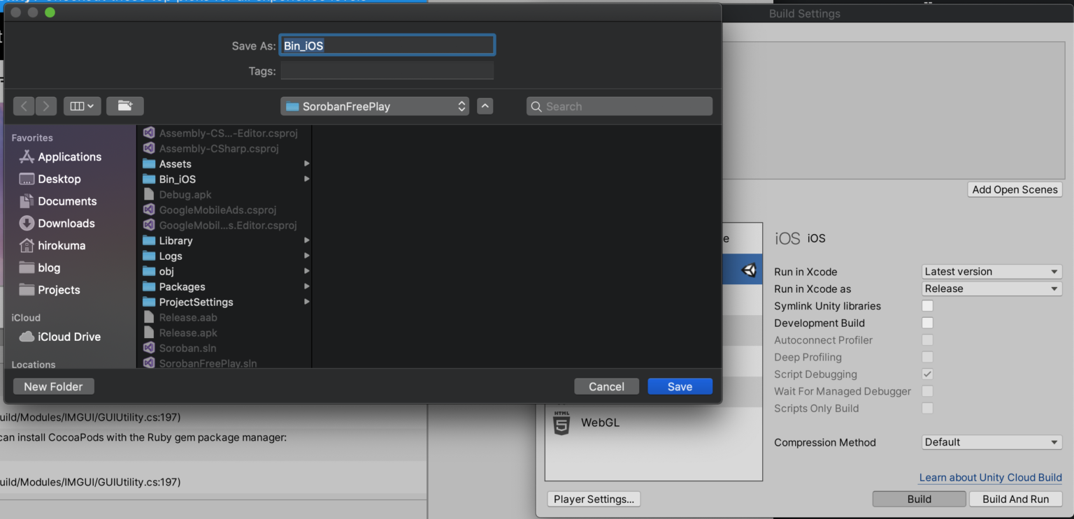 【Unity】 iOS 向けに Unity アプリをビルドする方法 | hirokuma.blog