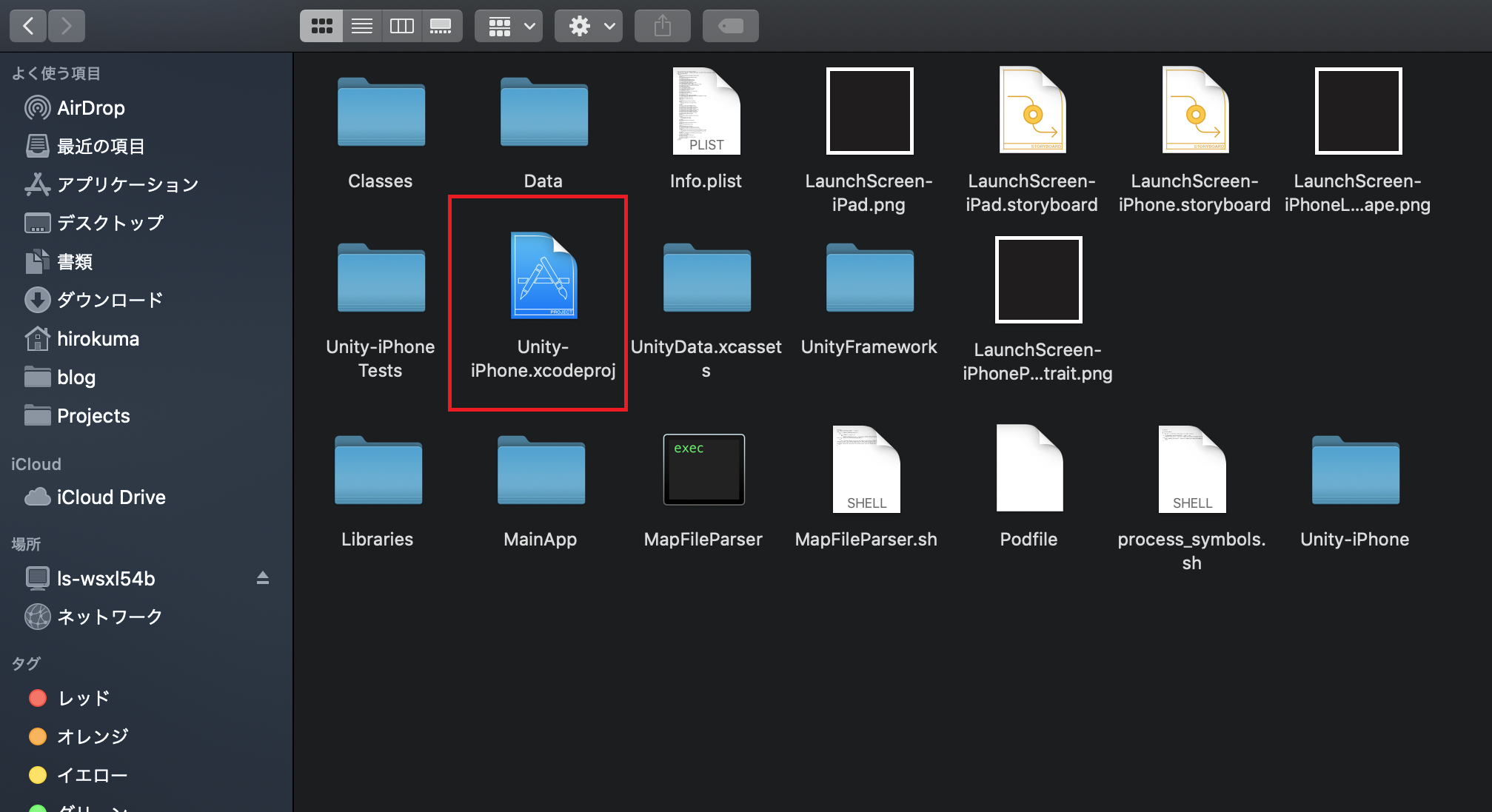 【Unity】iPhone実機でアプリを実行する | hirokuma.blog