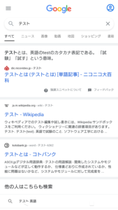 【Unity】[Android] 超便利な WebView を使ってみる | hirokuma.blog