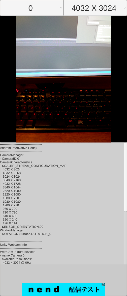 【Unity】 Nend で広告を表示する（実装）[iOS&Android] | hirokuma.blog