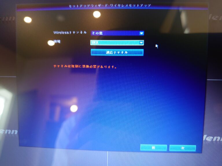 [ちゃんと使える？]中華製 防犯カメラ レビュー[格安] | hirokuma.blog
